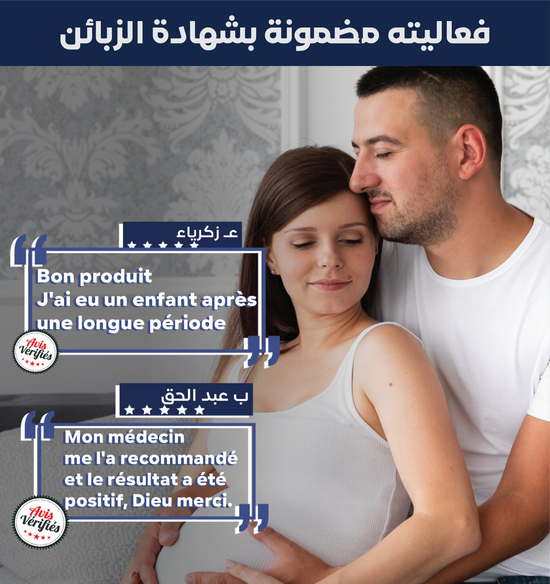 Fertiplex Homme Plus – EVEXIA PHARMA